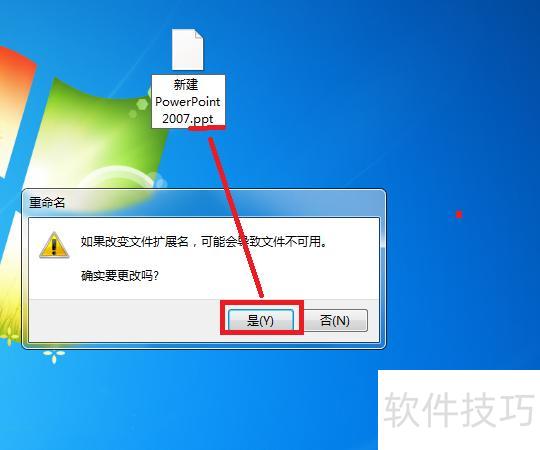 电脑上做好的dps怎么改成ppt(dps格式怎么转化成ppt格式)-软件技巧-ZOL软件下载