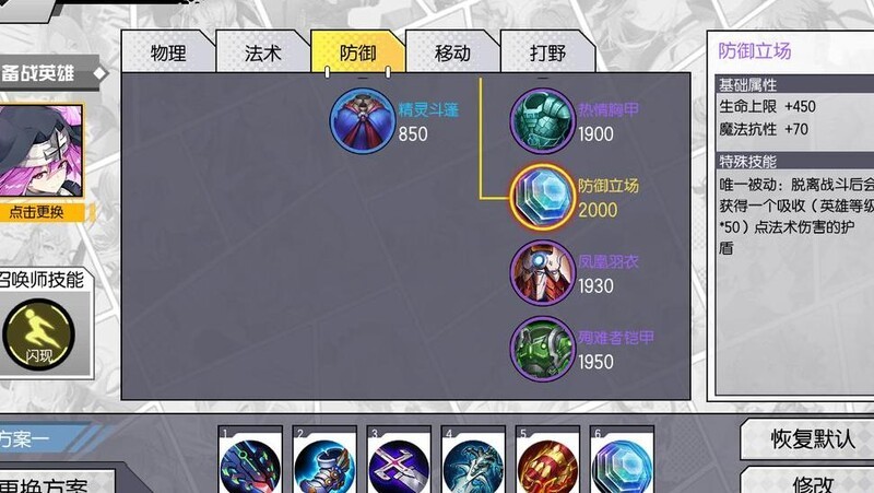 300大作战：特蕾莎超简攻略_游戏单机游戏-中关村在线