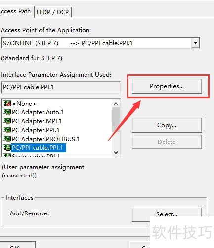 Win10设置PG/PC接口方法_软件资讯技巧应用-中关村在线