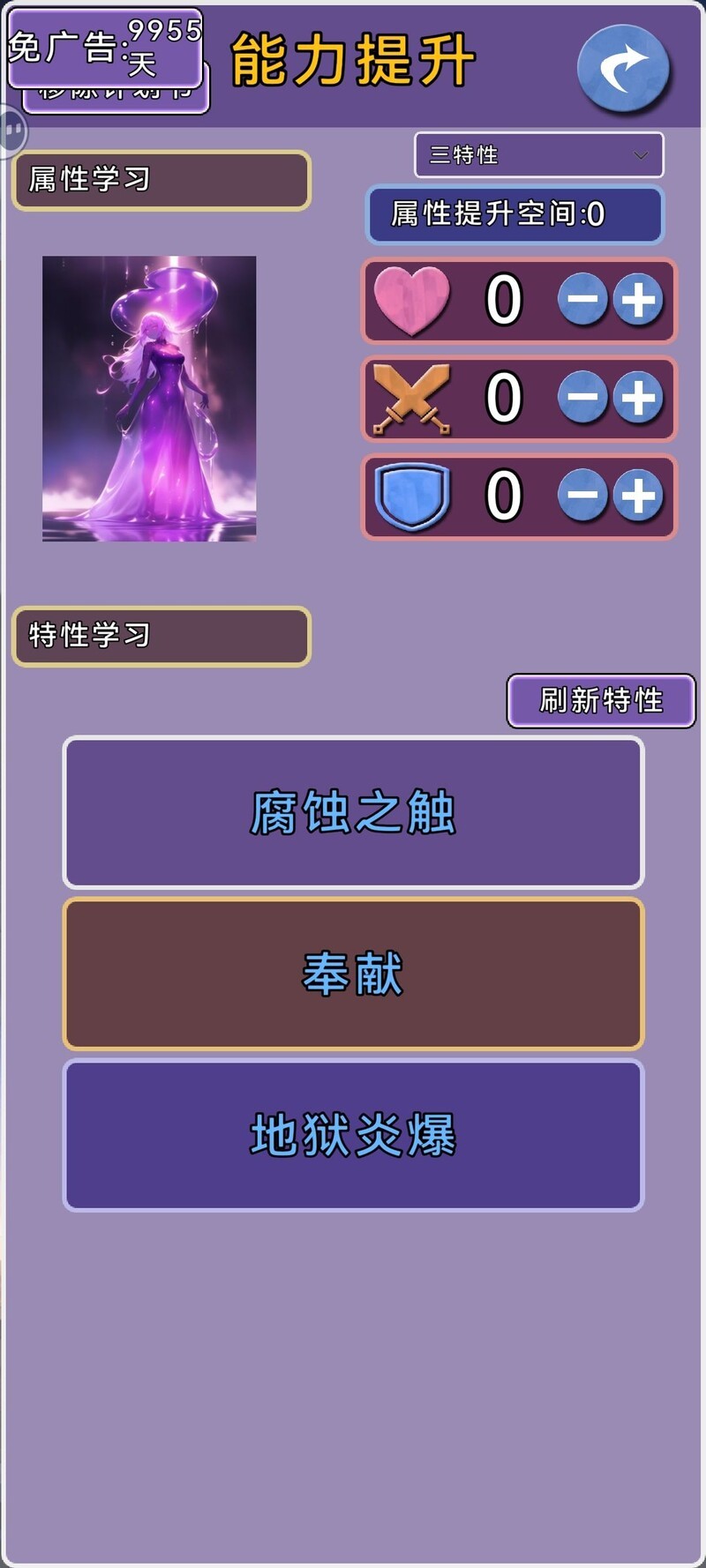 萌新必看！神王讨伐meimo流派全解析_游戏单机游戏-中关村在线