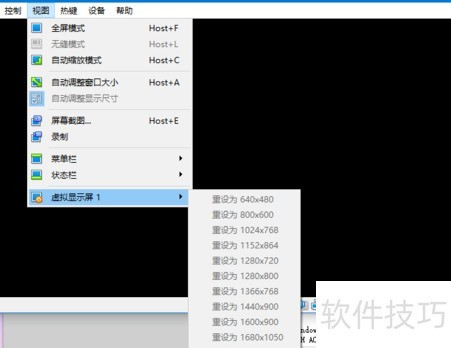 VirtualBox屏幕分辨率怎么调整？-软件技巧-ZOL软件下载