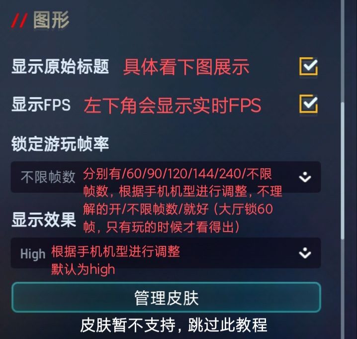 Malody V大厅设置详解_游戏单机游戏-中关村在线